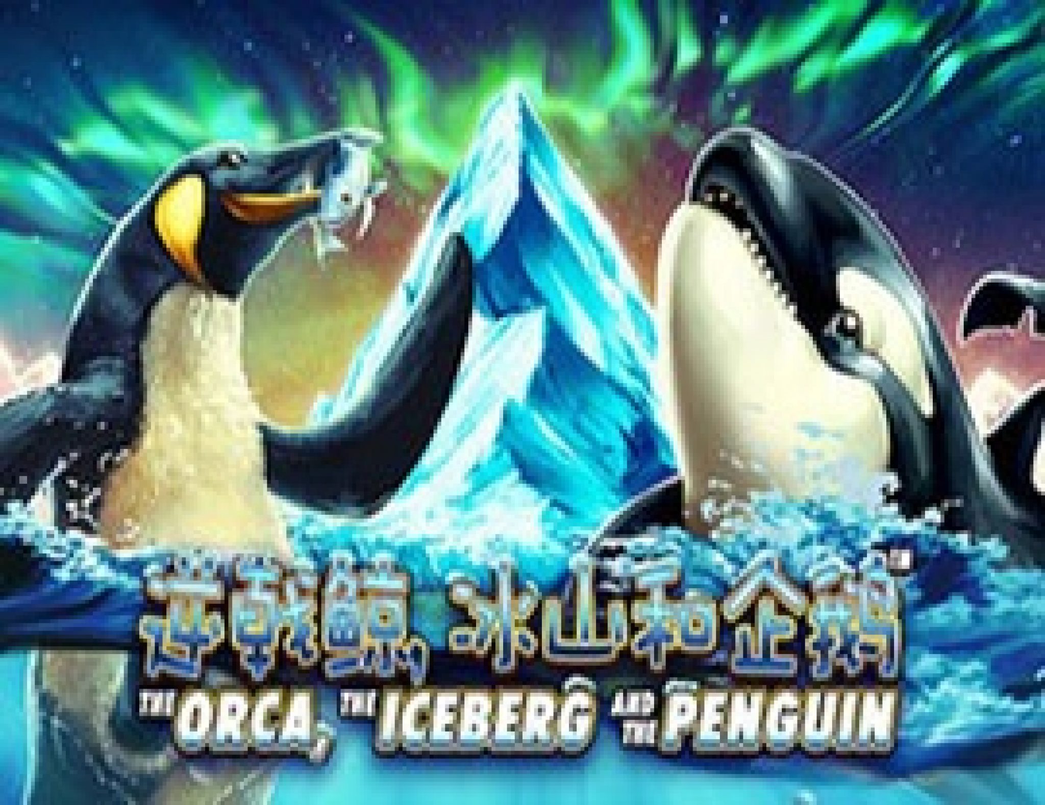 The Orca the Iceberg and the Penguin - Modern Casinos
